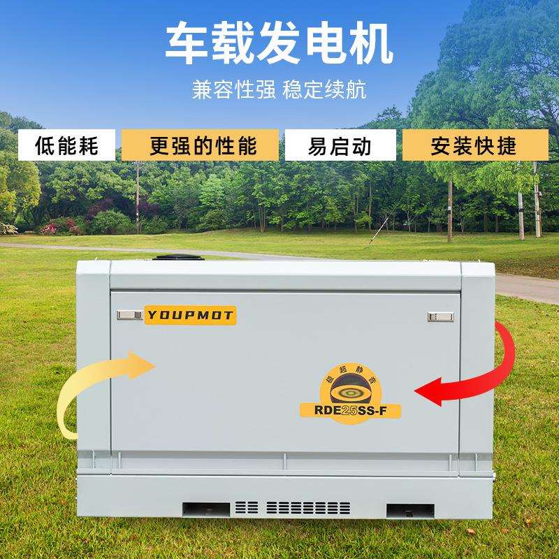 车载静音柴油发电机厂家大功率静音移动式应急电源三相工业发电机