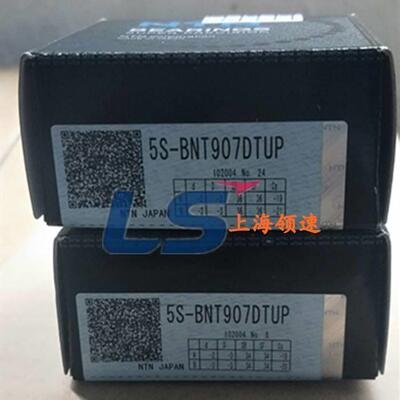 日本进口NTN株式会社WLH后侧陶瓷轴承 5S-BNT907DTUP 原装正品