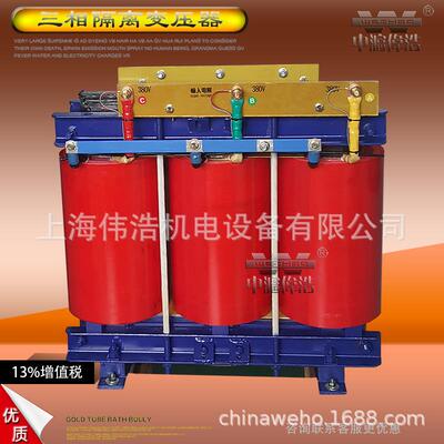 直销SG-300VA三相干式隔离变压器690v380v变220v440v光伏变压器