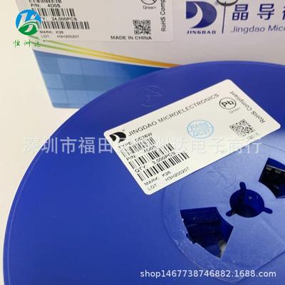 晶导微DS26W DSK26 丝印K26 贴片SOD-123FL 肖特基二极管60V 2A