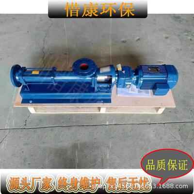 MONO莫诺C14A/C14B/C14KC81RMA污泥处理系统螺杆泵
