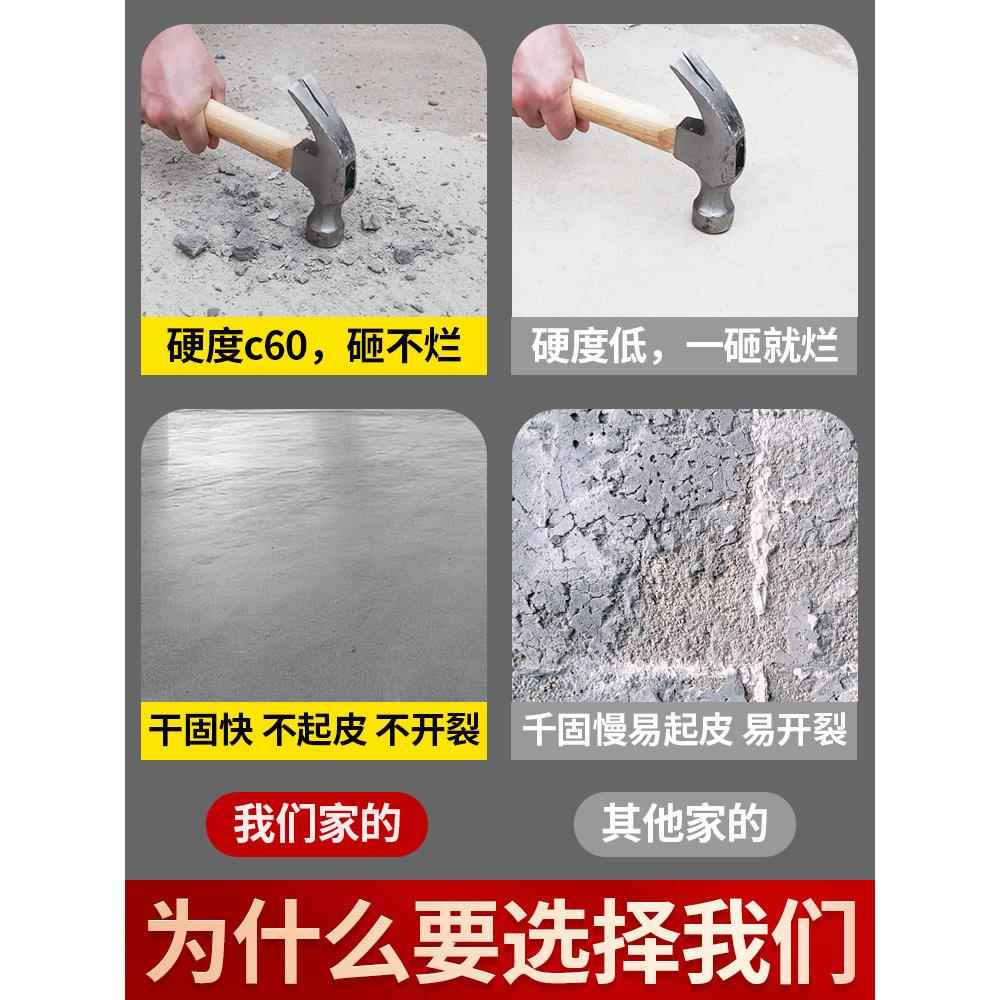 路面修补料水泥地面高强度道路地坪砂浆材料混凝土裂缝快速修覆剂