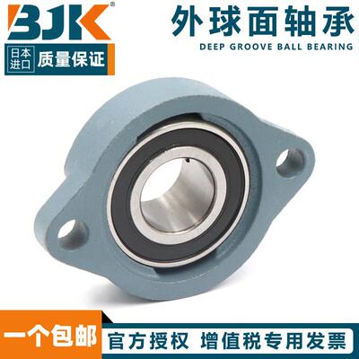 日本进口BJK外球面 轴t3mM6m承SBLF201202 032024 205 2 06 207 2