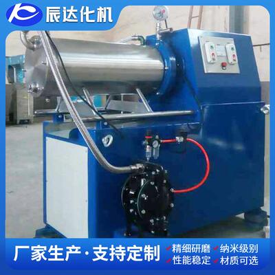 卧式砂磨机 涂料砂磨机 不锈钢卧式砂磨机 陶瓷砂磨机大批量