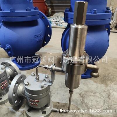A 41Y A48SBBA42368S GA42H不锈钢高压安全阀泄压阀 钼珞钢安全阀