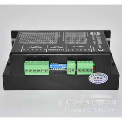 老款 LK-20806 现货 57、86、110 两相步进电机驱动