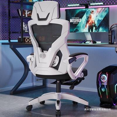 椅电脑椅人体久工学椅舒适坐家用可躺办公学生电CHO竞椅宿舍子座