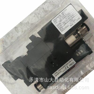 日本PISCO匹士克VXH10-66S-D24-DW-D FVXS-DW-1真空发生器