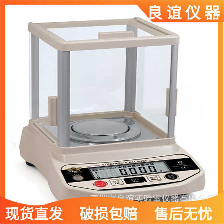 位珠宝.00分析天平001g0. 1g万分邮 包电子秤电子天平 . 秤01g
