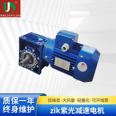 厂家供应减速头NMRW063-10/80B5减速机蜗杆减速机