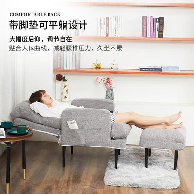 WMB懒人沙发躺椅小户型组装家用卧室躺午阳单台卧休新款t字人折叠