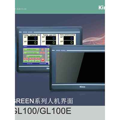 Kinco步科触摸屏 GT/GL070E 043E 100E 150E HE 4G WiFi