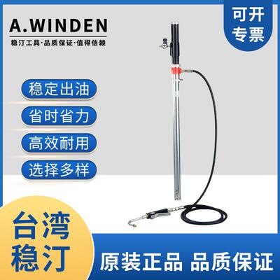 厂家直销气动机油泵KO-7511齿轮油加注机 台湾稳汀气动机油机器