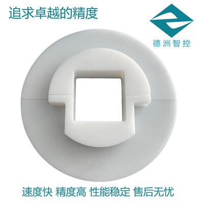 绝缘材料尼龙滑块垫块塑料滑块耐磨尼龙异形件切割设备精雕机