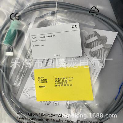 全新接近开关NBB2-12GM50-E2 E0 Z1 Z0 E1 E3 A0 A2 NJ NCN GM60