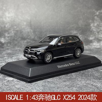 ISCALE 1:43宾士GLC X254 2024款 彷真合金汽车模型