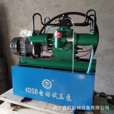 2.5-100MPa压力自控调压泵电动试压泵4DSB(Y)四缸电动测压泵