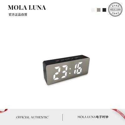 MOLA.Tranquil.闹钟镜面电子时钟简约钟表桌面摆件摆放 | 宁可