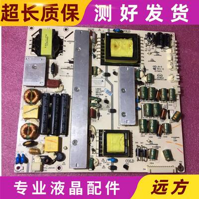 原装42寸清华同方LE-42TL1600 LE-42TM2000电源板LK-PL420402A1