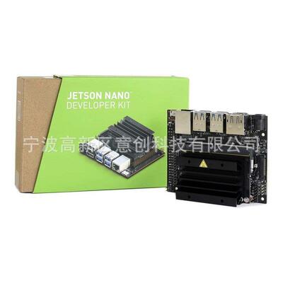 NVIDIA/英伟达JETSONNANOB01视觉开发边缘设计嵌入式套件开发板