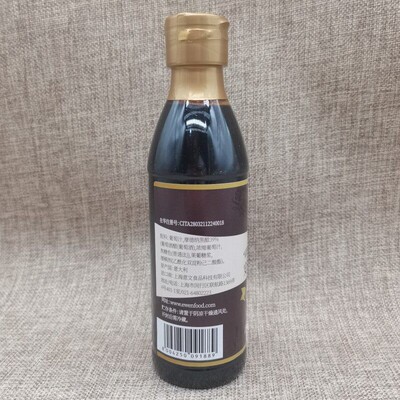 Balsamic sauce意大利进口安诺尼黑甜醋酱 浓稠黑醋汁牛排沙拉用