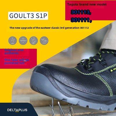 Delta 301112冬季钢脚趾劳动保护鞋，保暖，防寒，防摔电工鞋，绝
