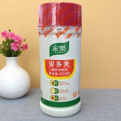家乐安多夫松肉粉454g瓶装嫩化肉质烧烤腌制猪鸡牛肉食用蓬松增香