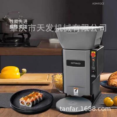 寿司饭团机ASM410CE寿司店易清洁量产稳定奥特克台式饭团机