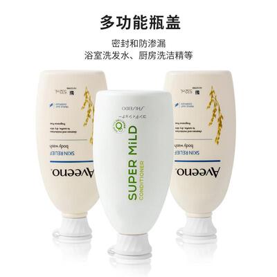 Round SML 3-pack Inverted Bottle Caps for Bathroom Shower Ge