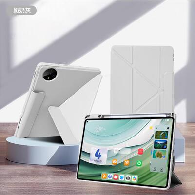 适用于华为madpad115s保护壳华为平板专用MatePad Air12平板11.5S11磁吸Pro12.2拆分13.2720