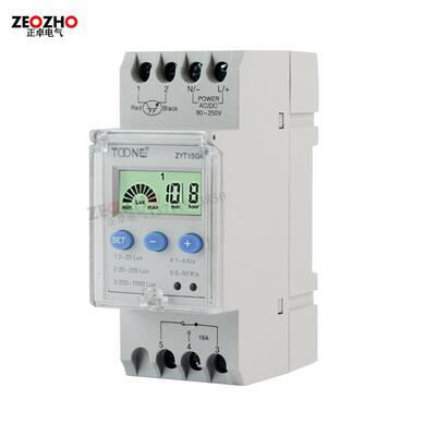 高档卓一子 路灯控G制器 光感开关 电智能光控开关 ZYT15-K探 含