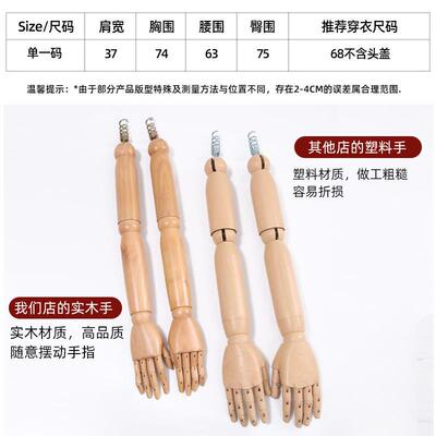 青少年大儿童服装特具男女中生校531服展示半身学假模人道台模展