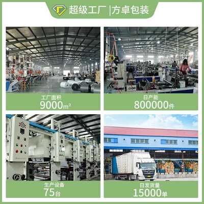PE封袋透明自食品包密封袋加厚E封口袋子P塑装料自封袋大量
