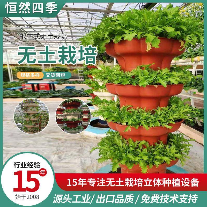 厂家无土立柱无土栽培立体种植大棚立柱无土栽培设备无土栽培