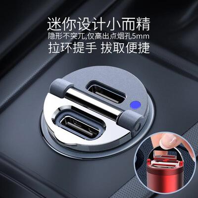 45W大功率车载充电器快充一拖二PDQC3.0智能迷你车充超级迷你便携