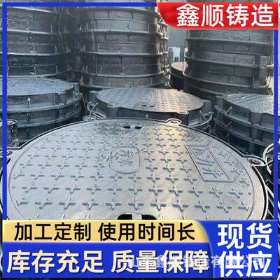 球墨铸铁井盖雨水排污市政重圆型窖盖板带锁铸铁圆型加厚重型井