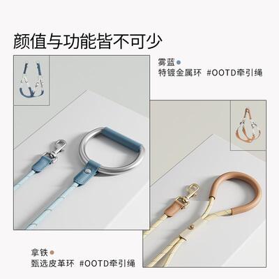 蔚刻VOOCOO狗狗牵引绳中小型犬背心式宠物胸背带皮革金属环遛狗绳