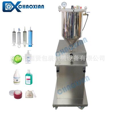ChaoXian Pneumatic Syringe Filler 玻璃塑料注射器原液灌装机器