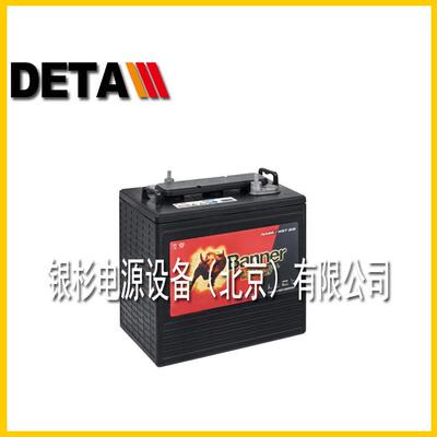 奥地利Banner班纳蓄电池58820汽车启动12V88AH应急铅酸房车赛车