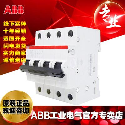 ABB微型断路器380V三相空气开关空开SH203-B32NA;10103950