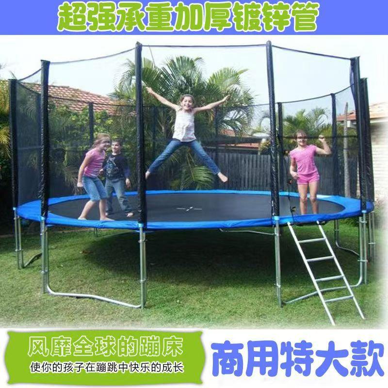 蹦床蹦蹦床大型户外家用商用蹦蹦床摆摊广场儿童成人跳跳床通用蹦