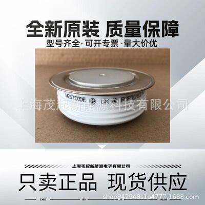 R0990LS08A R0990LS08B R0990LS08C WESTCODE晶闸管可控硅