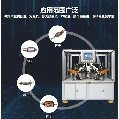 ZXJ-5A-R全自动减料动平衡机串激电机马达五工位动平衡机