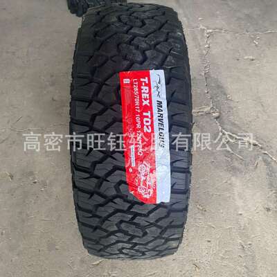 艾力特LT265/60R18越野AT轮胎适用黄海皮卡265/65/75R16 R17