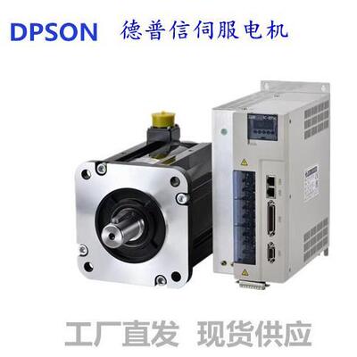 伺服电机整套1.5KW2.KW2.3KW3.8KWPS700-S1R3/DM4-W13L13S25