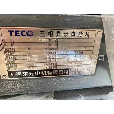 大功率厂家直销价三相异步电机AEEV-55W-4P-380V-卧式安装