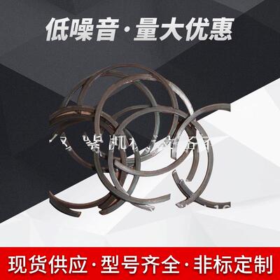 优惠供应 不锈钢IKO轴承RNAFW253526轴承用卡簧 扁钢丝圈卡簧