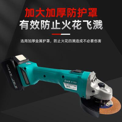 大艺锂电角磨机无刷充电式5801A7抛光手磨机无刷磨光机切割机