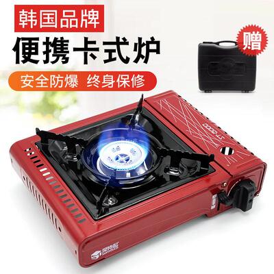 韩国深特起SUNTOUCH卡式炉卡斯炉防风可携式户外野餐炉烧烤炉火锅