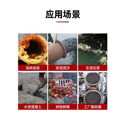 大KLE60型汽柴工机业高压管疏通物业小区下水道污水油道清洗电动